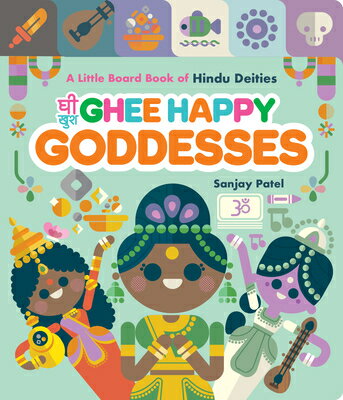 GHEE HAPPY GODDESSES Sanjay Patel CHRONICLE BOOKS2023 Board　Books English ISBN：9781797224930 洋書 Books for kids（児童書） Juve...