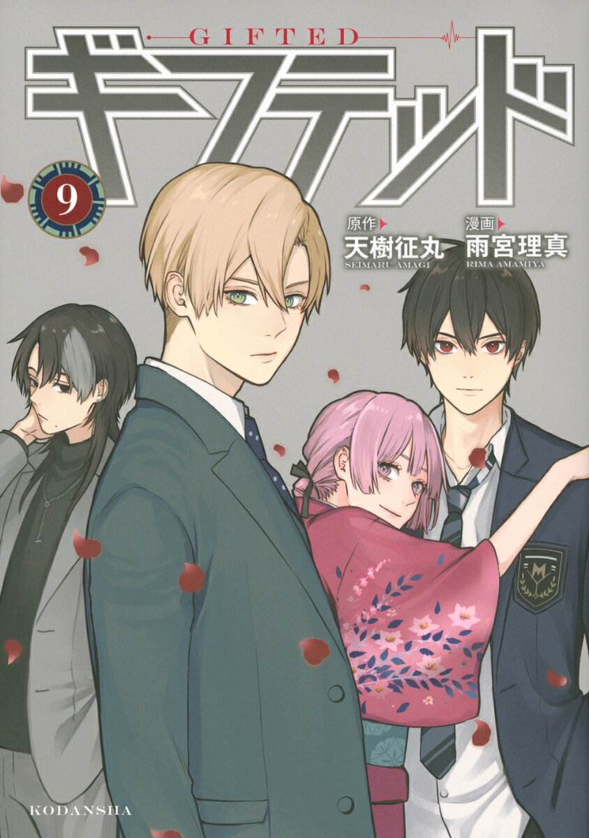 声優・雨宮天「ねぇねぇ。ヤる？w」 - Juuuke