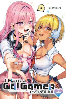 I WANT A GAL GAMER TO PRAISE M I Want a Gal Gamer to Praise Me Geshumaro Ko Ransom Ivo Marques YEN PR2025 Paperback Engl...