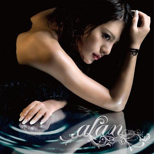 alanメグミノアメ アラン 発売日：2008年11月12日 MEGUMI NO AME JAN：4988064315086 AVCDー31508 エイベックス・ミュージック・クリエイティヴ(株) エイベックス・ミュージック・クリエイティヴ...