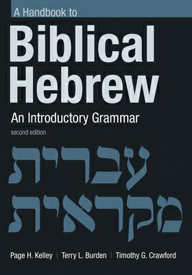 HANDBK TO BIBLICAL HEBREW 2/E Eerdmans Language Resources (Elr) Page H. Kelley Timothy G. Crawford Terry L. Burden WILLI...