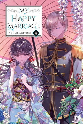 MY HAPPY MARRIAGE VOL 4 (LIGHT My Happy Marriage (Novel) Akumi Agitogi David Musto Tsukiho Tsukioka YEN PR2023 Paperback...