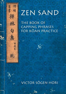 ZEN SAND Nanzan Library of Asian Religion and Culture Victor Sogen Hori Victor Sogen Hori Victor Sogen Hori UNIV OF HAWA...