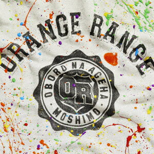 ORANGE RANGEオボロナアゲハ モシモ オレンジレンジ 発売日：2013年04月17日 予約締切日：2013年04月10日 OBORO NA AGEHA/MOSHIMO JAN：4988002645084 VICLー36761 ビク...