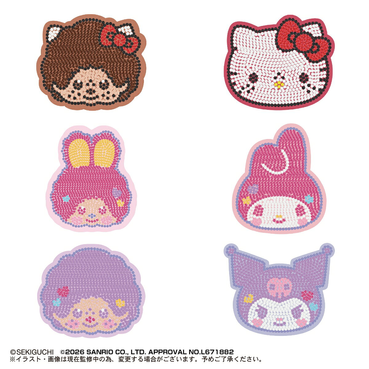 マックスリミテッド 玩具【グッズ】【キャラクターグッズ】モンチッチ サンリオ マスコット SRー176　モンチッチカケルサンリオキャラクターズ　　ジュエリーマスコット 発売日：2026年11月頃 JAN：4571617085088 ゲーム ...