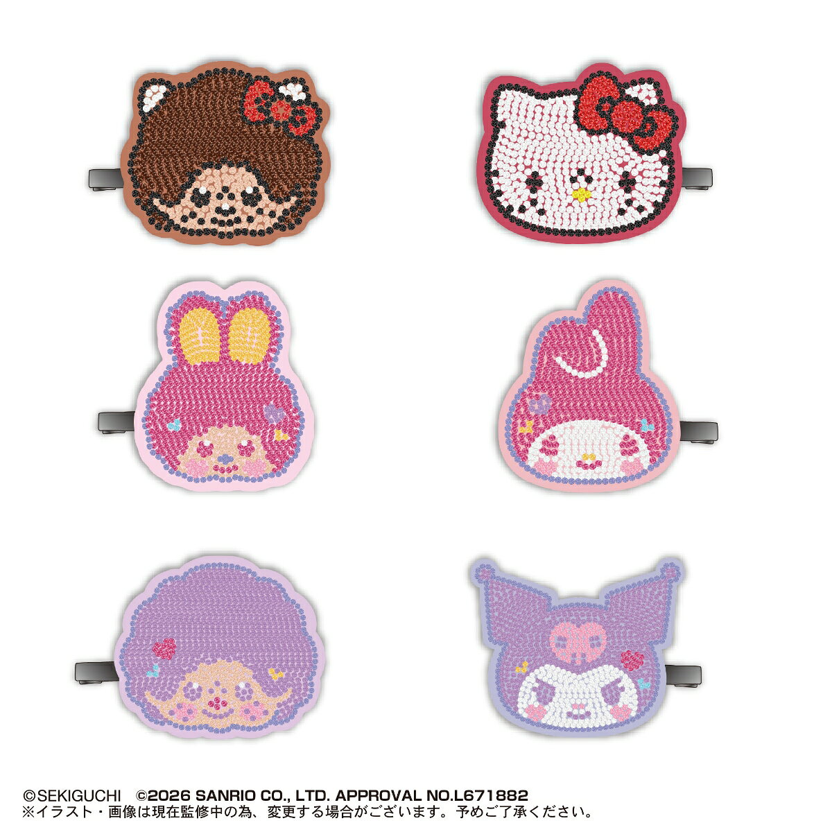 マックスリミテッド 玩具【グッズ】【キャラクターグッズ】モンチッチ サンリオ クリップ SRー177　モンチッチカケルサンリオキャラクターズ　　ジュエリークリップ 発売日：2026年11月頃 JAN：4571617085095 ゲーム おも...