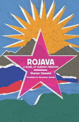 ROJAVA Sharam Qawami Kiyoumars Zamani Patrick Germain COMMON NOTIONS2024 Paperback English ISBN：9781945335105 洋書 Fiction...