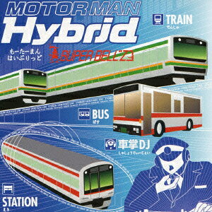 SUPER BELL"Zモーター マン ハイブリッド スーパーベルズ 発売日：2013年12月04日 予約締切日：2013年11月30日 MOTOR MAN HYBRID JAN：4988003445119 KICSー1995 キングレコー...