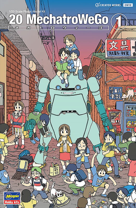 ハセガワ 玩具ハセガワ HASEGAWA おもちゃ ホビー プラモデル プラスチックモデル アニメ キャラ ゲーム キャラクター グッズ キャラプラ ロボット メカトロウィーゴ クリエイターワークス 薄緑 1/20 20 メカトロウィーゴ ...
