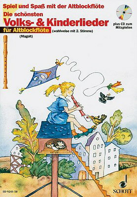 VOLKSー UND KINDERLIEDER Marianne Magolt Hans Magolt SCHOTT2000 Paperback English ISBN：9783795755133 洋書 Art & Entertainme...