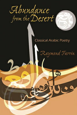 ABUNDANCE FROM THE DESERT Middle East Literature in Translation Raymond Farrin SYRACUSE UNIV PR2017 Paperback English IS...