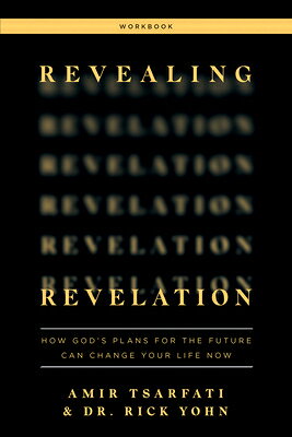 REVEALING REVELATION WORKBK Amir Tsarfati Rick Yohn HARVEST HOUSE PUBL2022 Paperback English ISBN：9780736985185 洋書 Socia...