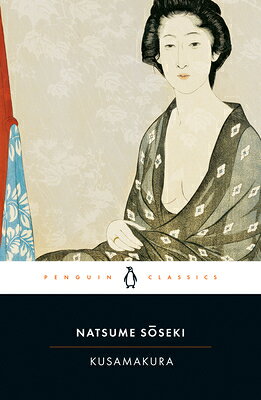 KUSAMAKURA Penguin Classics Natsume Soseki Meredith McKinney Meredith McKinney PENGUIN GROUP2008 Paperback English ISBN：...