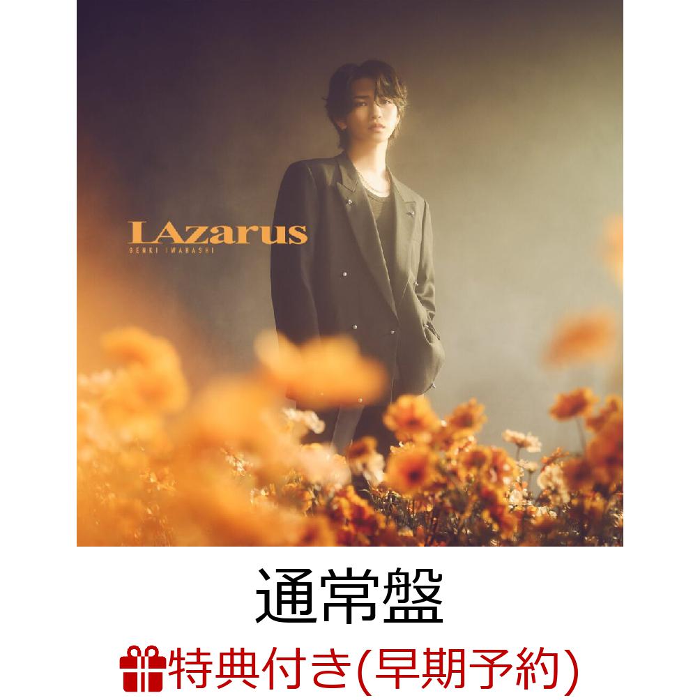 岩橋玄樹ラザロ イワハシゲンキ 発売日：2026年09月02日 LAZARUS JAN：2100015065242 TECIー1854 (株)テイチクエンタテインメント (株)テイチクエンタテインメント CD JーPOP ポップス 岩橋玄樹...