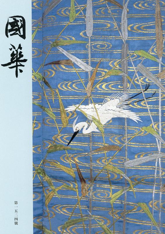 朝日新聞社コッカ 1524ゴウ 発行年月：2022年10月20日 予約締切日：2022年10月19日 ページ数：48p サイズ：図鑑 ISBN：9784022915245 本 ホビー・スポーツ・美術 美術 その他