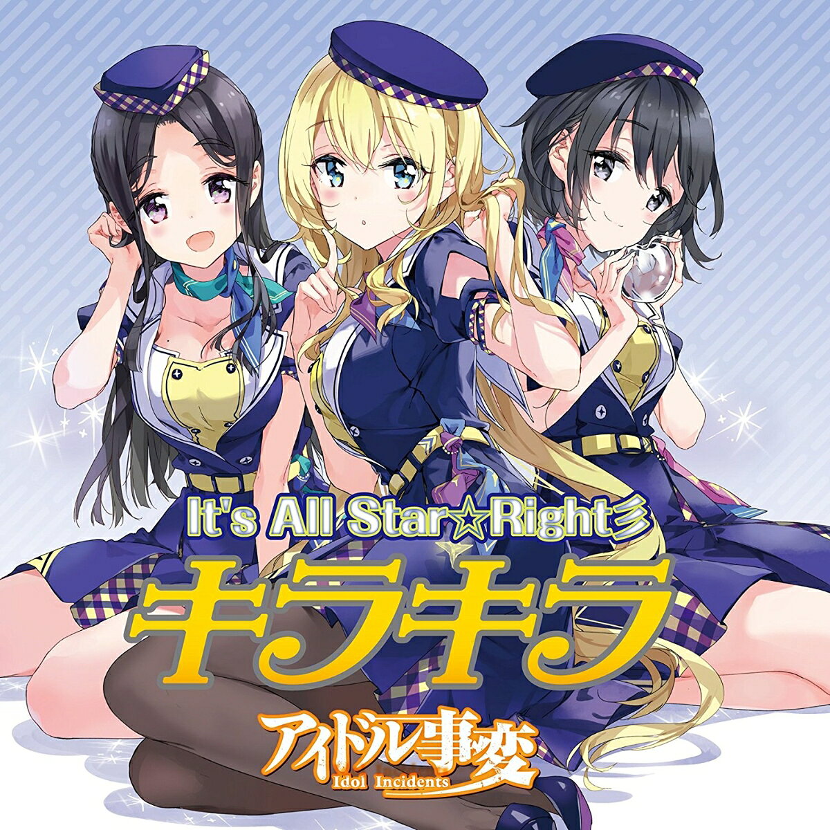 キラキライツツ　オール　スター　ライト キラキラ 発売日：2016年10月19日 JAN：4582325375255 CD アニメ 国内アニメ音楽