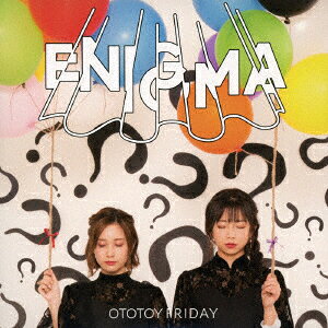 おとといフライデーエニグマ オトトイフライデー 発売日：2019年07月05日 予約締切日：2019年07月01日 ENIGMA JAN：4582237845273 TURー33 ブリッジ (株)ブリッジ [Disc1] 『ENIGMA』／...