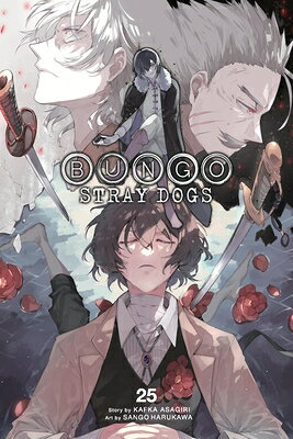 BUNGO STRAY DOGS VOL 25 Bungo Stray Dogs Kafka Asagiri Sango Harukawa Bianca Pistillo YEN PR2025 Paperback English ISBN：...
