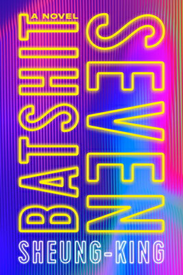 BATSHIT 7 SheungーKing PENGUIN CANADA2024 Hardcover English ISBN：9780735245303 洋書 Fiction & Literature（小説＆文芸） Fiction
