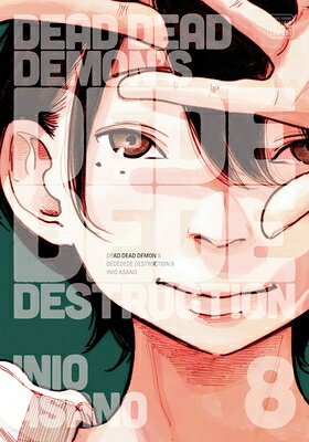 DEAD DEAD DEMONS DEDEDEDE DEST Dead Dead Demon's Dededede Destruction Inio Asano VIZ LLC2020 Paperback English ISBN：9781...
