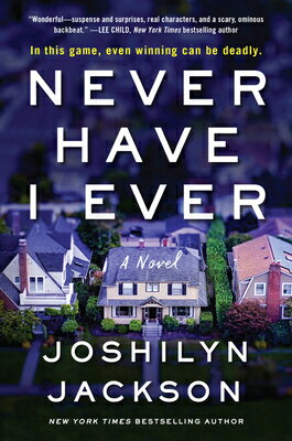 NEVER HAVE I EVER Joshilyn Jackson WILLIAM MORROW2020 Paperback English ISBN：9780062855329 洋書 Fiction & Literature（小説＆文芸...