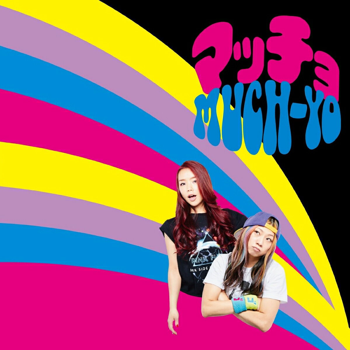 MUCHーYOマッチョ マッチョ 発売日：2016年05月18日 MUCHーYO JAN：4528847005331 BZCSー1136 ベルウッド・レコード(株) ベルウッド・レコード(株) [Disc1] 『マッチョ』／CD アーティス...