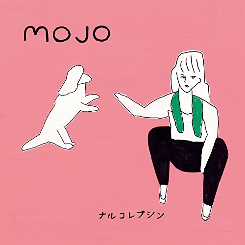 ナルコレプシンモジョ ナルコレプシン 発売日：2016年08月30日 予約締切日：2016年08月26日 MOJO JAN：4582237835335 HACDー18F Headache Sounds (株)ブリッジ [Disc1] 『MO...