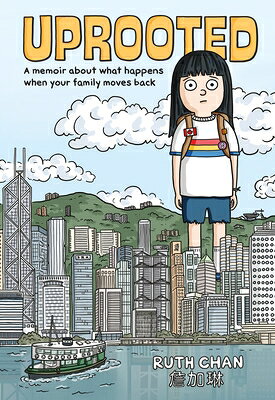UPROOTED Ruth Chan Ruth Chan ROARING BROOK PR2024 Hardcover English ISBN：9781250855336 洋書 Books for kids（児童書） Juvenile N...