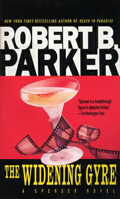 WIDENING GYRE Spenser Robert B. Parker DELL PUB1992 Mass　Market　Paperbound English ISBN：9780440195351 洋書 Fiction & Liter...