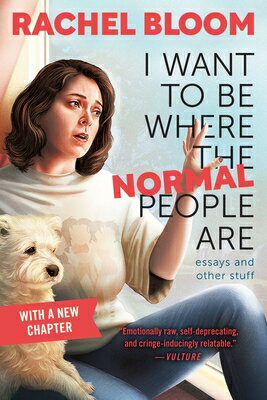 I WANT TO BE WHERE THE NORMAL Rachel Bloom GRAND CENTRAL PUBL2022 Paperback English ISBN：9781538745366 洋書 Fiction & Lite...