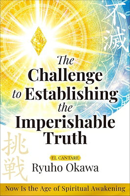 CHALLENGE TO ESTABLISHING THE Ryuho Okawa IRH PRESS2026 Paperback English ISBN：9781958655399 洋書 Social Science（社会科学） Rel...