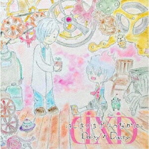 Daisy × Daisyハジマリハボクノナカニ デイジーデイジー 発売日：2018年07月25日 HAJIMARI HA BOKU NO NAKA NI. JAN：4948722535447 GMZXー10009 GALACTICA MU...