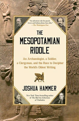 MESOPOTAMIAN RIDDLE Joshua Hammer SIMON & SCHUSTER2026 Paperback English ISBN：9781668015452 洋書 Reference & Language（辞典＆語...