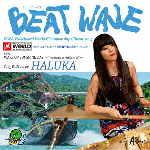 HALUKAビート ウェーブ ハルカ 発売日：2018年07月04日 予約締切日：2018年06月30日 BEAT WAVE JAN：4538322005497 YZWGー10055 (株)エイフォース・エンタテイメント クラウン徳間ミュー...
