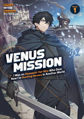 VENUS MISSION I WAS AN ASSASSI Miyabi Eito Nishiwaka AIRSHIP2026 Paperback English ISBN：9798897655526 洋書 Family life & C...