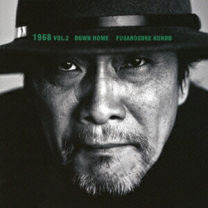 近藤房之助1968 ボリューム 2 ダウン ホーム コンドウフサノスケ 発売日：2012年10月03日 予約締切日：2012年09月26日 1968 VOL.2 ーDOWN HOMEー JAN：4582283795539 ZACLー9054...