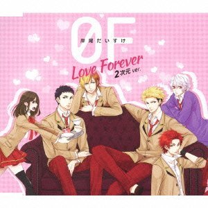 岸尾だいすけゼロエフ ラブ フォーエバー キシオダイスケ 発売日：2013年10月02日 予約締切日：2013年09月25日 0FーLOVE FOREVERー JAN：4580325315554 VTCLー35162 (株)フライングドッグ...