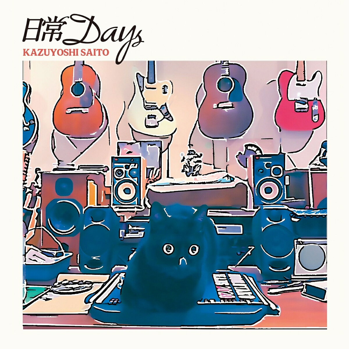 斉藤和義BKSCPN_【newcd】 ニチジョウデイズ サイトウカズヨシ 発売日：2026年09月09日 NICHIJOU DAYS JAN：4988002955589 VIZLー3060 ビクターエンタテインメント 初回限定 ビクターエン...