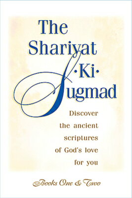 SHARIYATーKIーSUGMAD BKS 1 & 2 3 Eckankar ECKANKAR2023 Paperback English ISBN：9781570435591 洋書 Social Science（社会科学） Body, ...