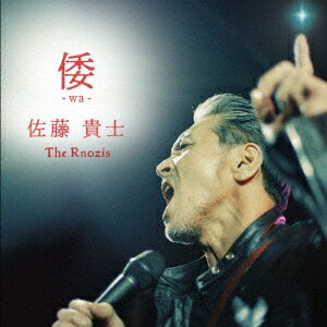 佐藤貴士 The Rnozisワ サトウタカシ/ルノージス 発売日：2023年06月21日 WA JAN：4582500635600 BMJー3 BRAINZ Music Japan (株)アドニス・スクウェア [Disc1] 『倭ーwaー...