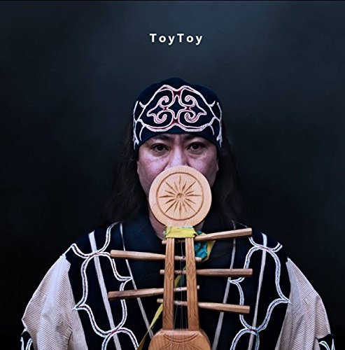 ToyToyラム トイトイ 発売日：2016年05月11日 予約締切日：2016年05月07日 RAMU JAN：4582169615609 FISTー53 サンバフリー(有) サンバフリー(有) [Disc1] 『ramu』／CD アーテ...