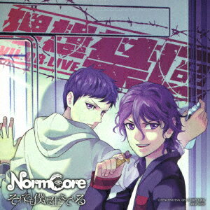 NormCoreソレデモボクハイキテイル ノームコア 発売日：2017年11月22日 SOREDEMO BOKU HA IKITE IRU JAN：4560109085637 JBCZー6070 (株)ビーイング 初回限定 (株)ビーイング...