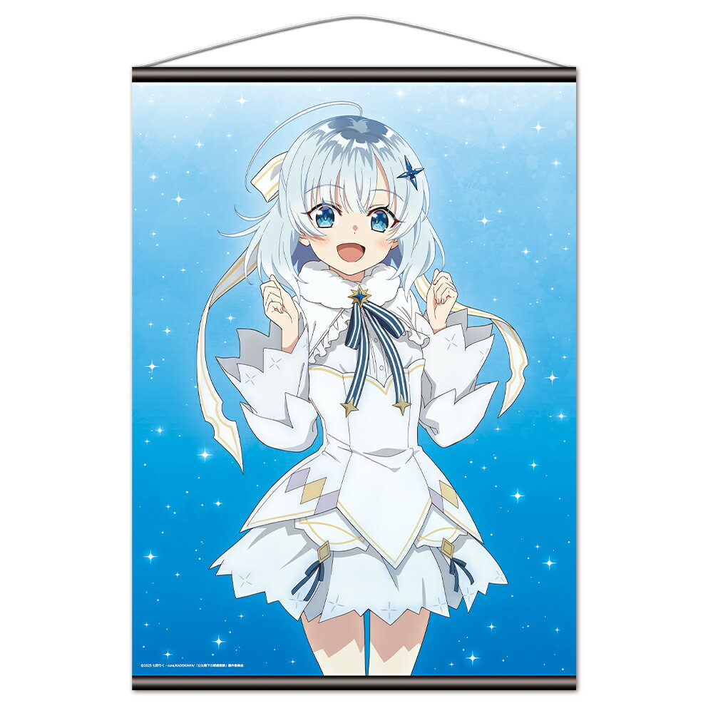 アズメーカー 玩具【グッズ】【キャラクターグッズ】公女殿下の家庭教師 人気 グッズ B2タペストリー ティナ・ハワード コウジョデンカノカテイキョウシ B2タペストリー ティナ・ハワード 発売日：2026年04月頃 JAN：45808052...