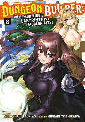DUNGEON BUILDER THE DEMON KING Dungeon Builder: The Demon King's Labyrinth Is a Modern City! Rui Tsukiyo Hideaki Yoshika...