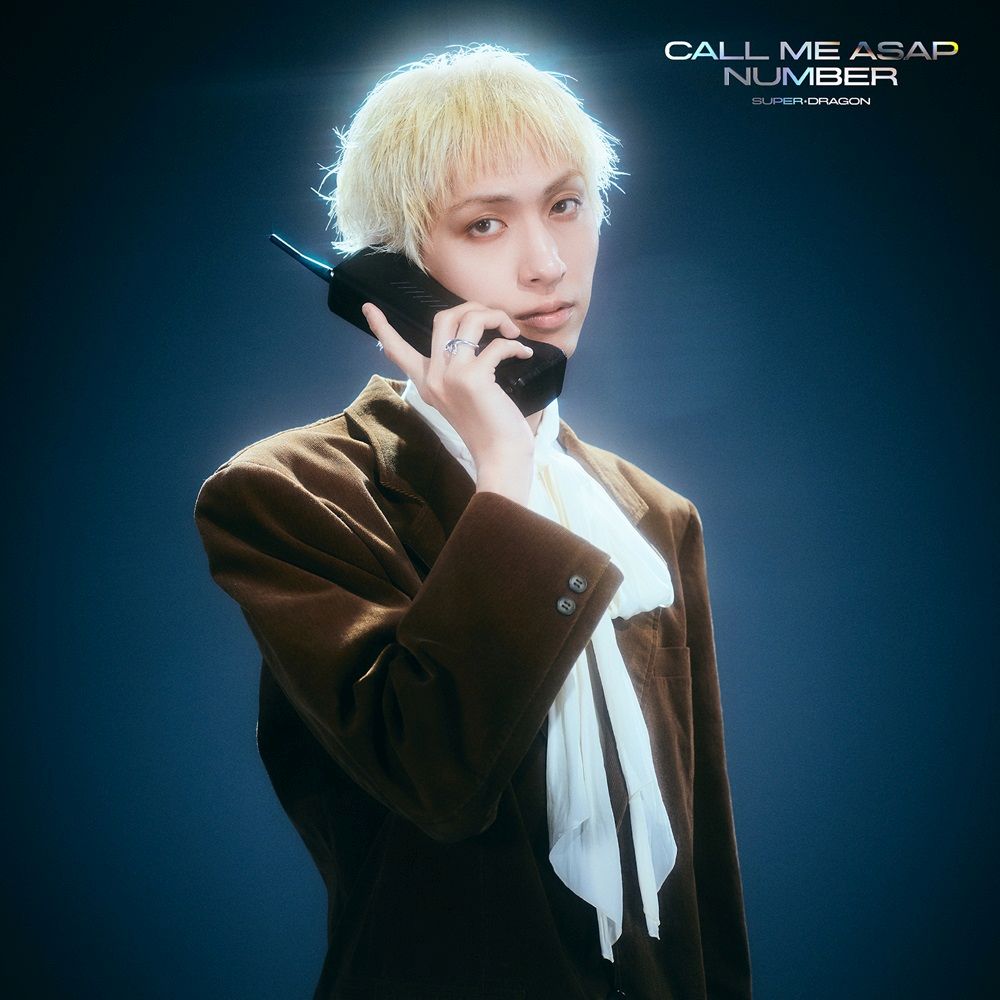 SUPER★DRAGONBKSCPN_【newcd】 コール ミー アサップ ナンバー スーパードラゴン 発売日：2026年07月15日 CALL ME ASAP/NUMBER JAN：4524135315649 PCCAー6517 (株)...