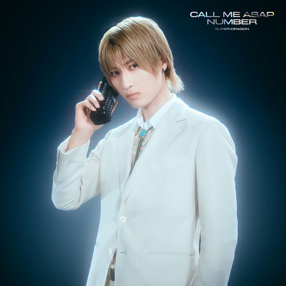 SUPER★DRAGONBKSCPN_【newcd】 コール ミー アサップ ナンバー スーパードラゴン 発売日：2026年07月15日 CALL ME ASAP/NUMBER JAN：4524135315663 PCCAー6519 (株)...
