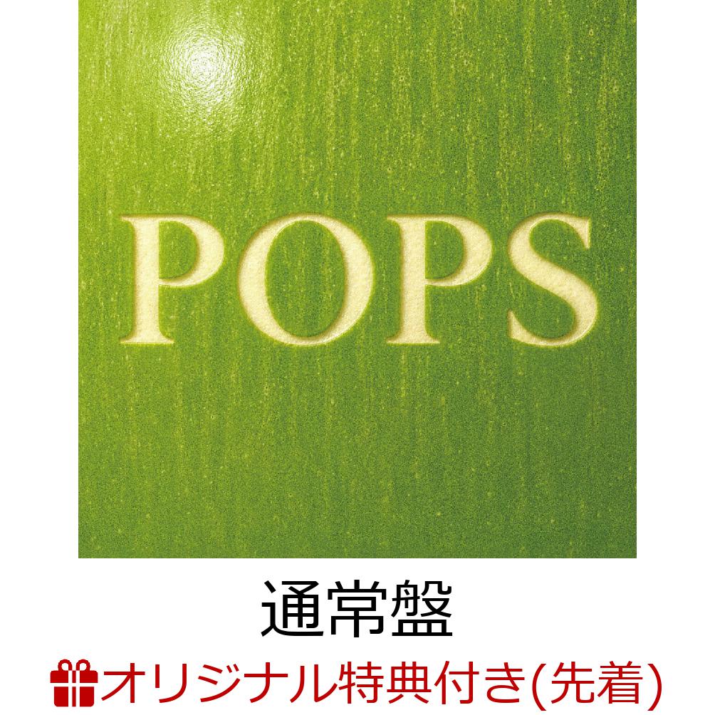 Mrs.GREEN APPLE ※クレジットカード決済限定になります。代引きはできません。6/24 18:00以降のキャンセルはできませんのでご注意下さい。BKSCPN_【newcd】 ミセスグリーンアップル 発売日：2026年09月30日...