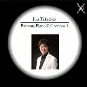 高知尾純クラシックピアノ メイキョクシュウ1 タカチオジュン 発売日：2025年06月24日 予約締切日：2025年06月20日 JAN：4524505355671 TJー8 TJ Entertainment ラッツパック・レコード(株) ...