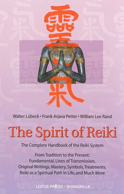 SPIRIT OF REIKI ShangriーLa Series Walter Lubeck Frank Arjava Petter William Lee Rand LOTUS PR2001 Paperback English ISBN...