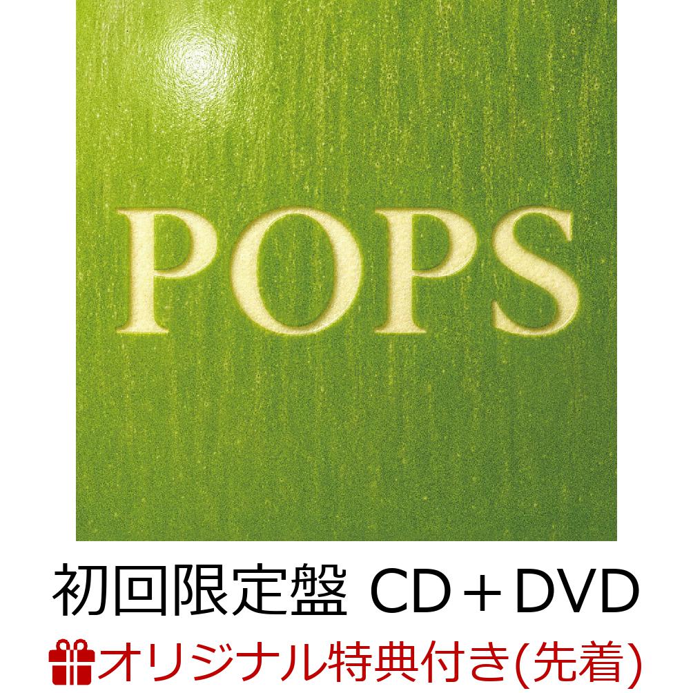 Mrs.GREEN APPLEBKSCPN_【newcd】 ミセスグリーンアップル 発売日：2026年09月30日 JAN：2100015035689 UPCHー29513 ユニバーサルミュージック 初回限定 ユニバーサルミュージック ＜C...